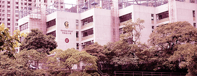 English Schools Foundation | 22 International Schools in HK » Glenealy ...