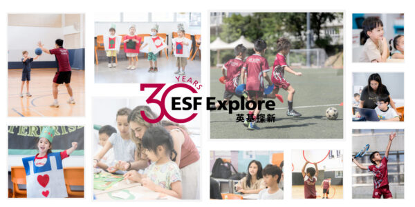 English Schools Foundation | 22 International Schools in HK » ESF Explore