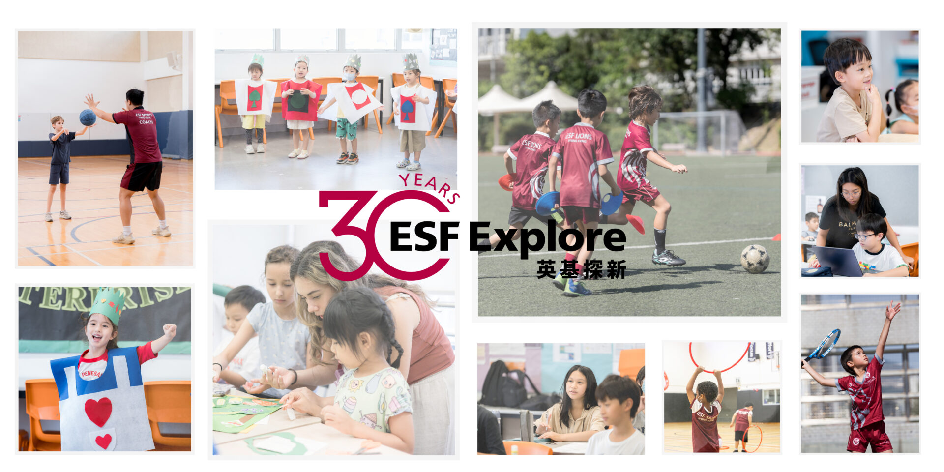 English Schools Foundation | 22 International Schools in HK » ESF Explore